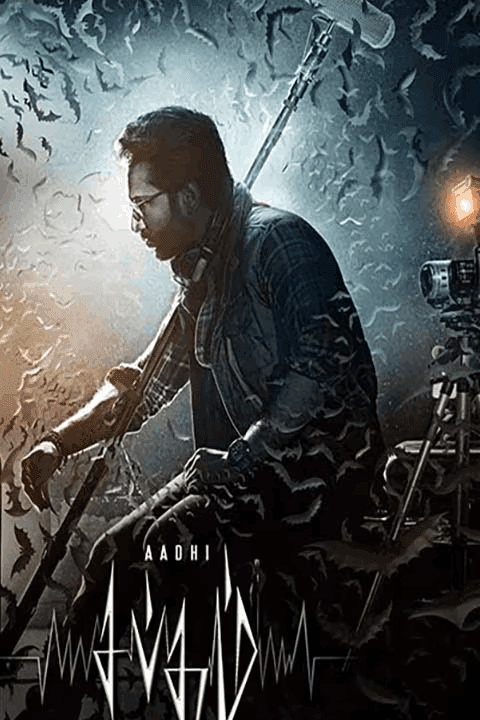 Sabdham - Planet Of Films